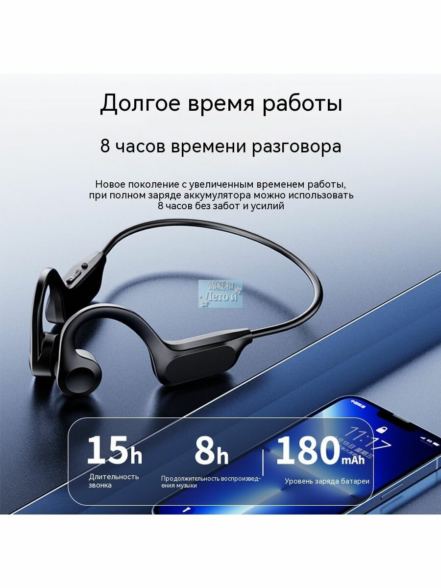 Спортивные беспроводные Bluetooth наушники воздушной проводимости, заушные крепкие наушники, для бега, велосипеда и активного отдыха, комфортные долговременное ношение