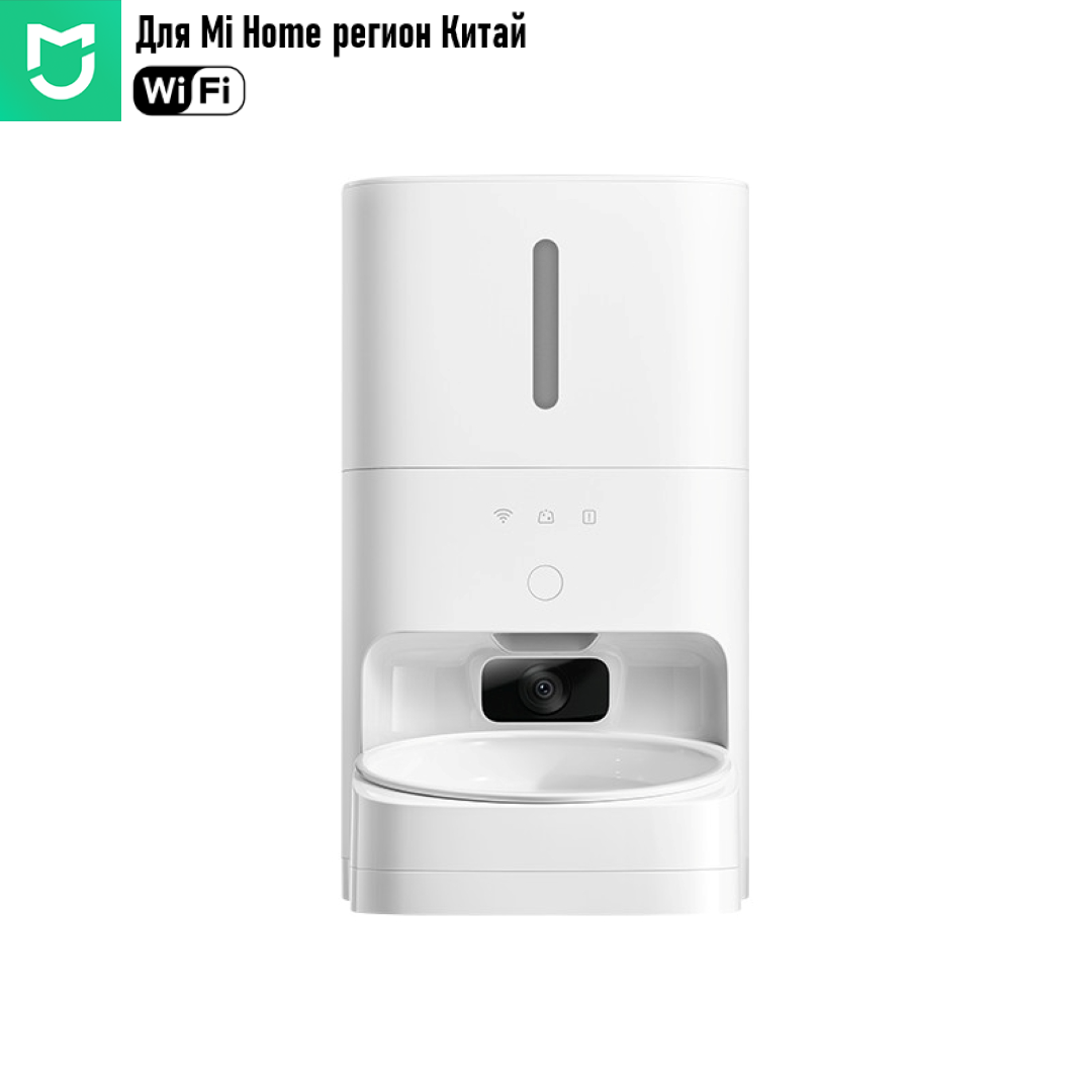 Умная автоматическая кормушка Xiaomi Mijia Smart Pet Feeder 2 Visual Version (MJWSQ03) CN