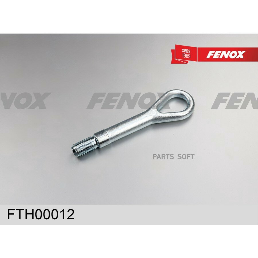 FENOX FTH00012 Буксирный крюк 185мм BMW X1 (E84/F48) 09-, X3 (F25) 11-17, 1 (F20), 3
