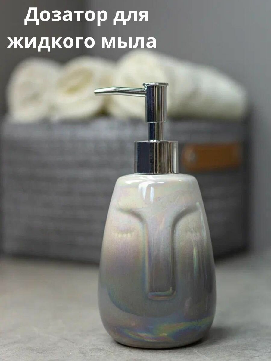 Дозатор для жидкого мыла Диспенсер механический BATH PLUS керамика BELLE