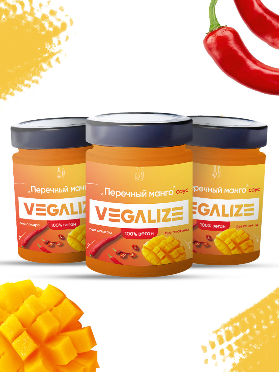 Соус Перечный Манго VEGALIZE, без сахара, без глютена, 3 шт по 240 г