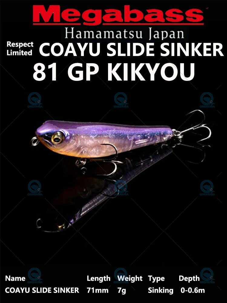 Megabass Dog-X Jr Coayu / Coayu Slide Sinker COLLECTIVE 81 GP KIKYOU