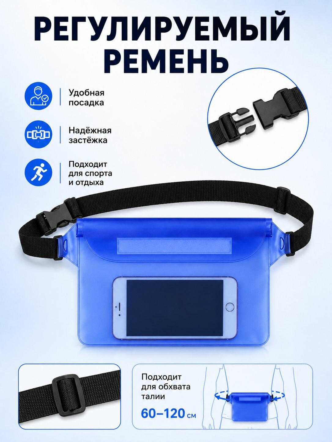 Набор гермосумок — фото 1