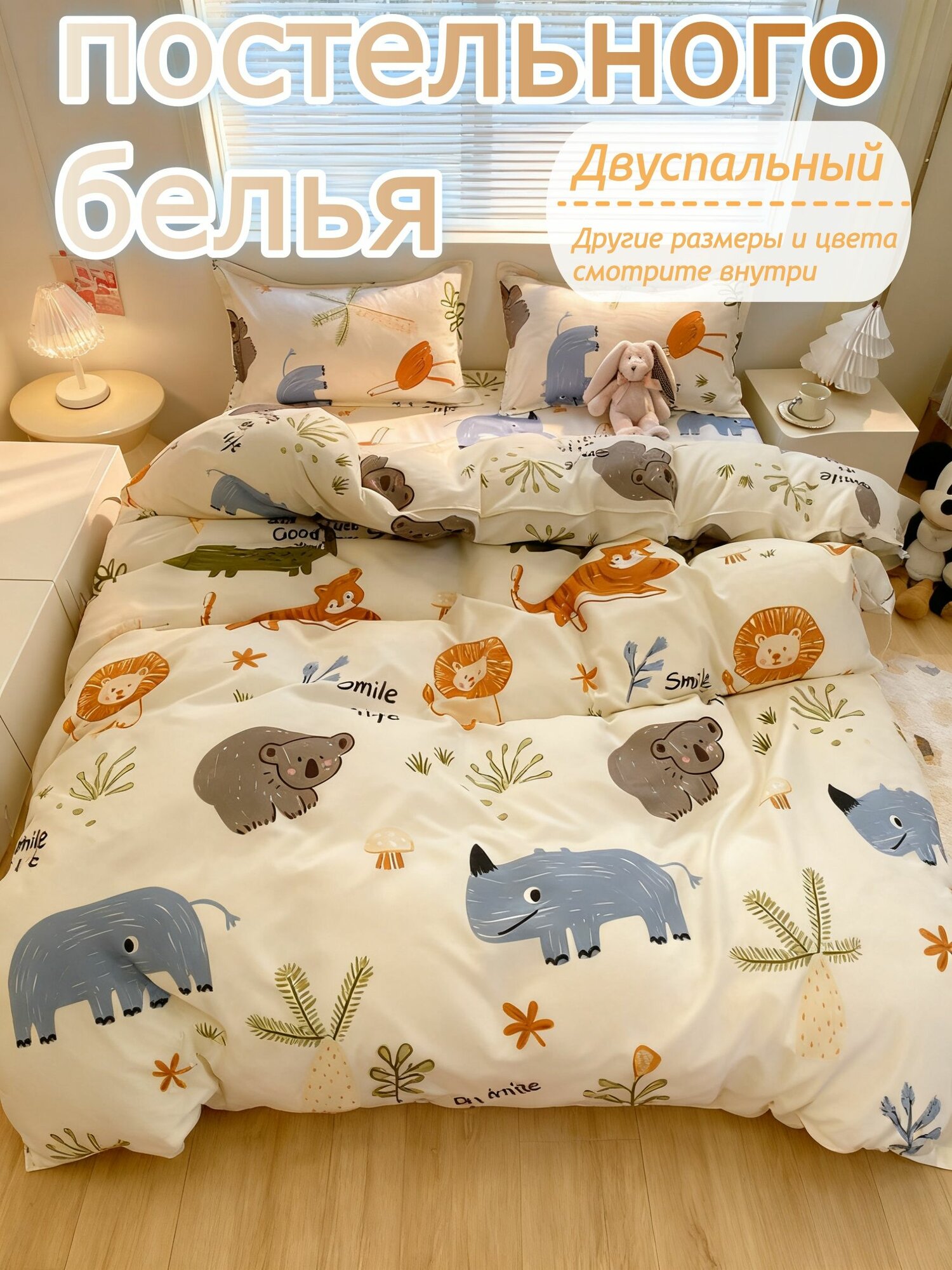 Комплект постельного белья, Вареный хлопок, Двуспальный, наволочки 48x74