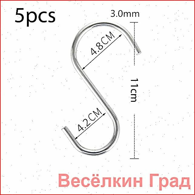 Крючки на рейлинг, для ванной, нержавеющая сталь, серебристые, 5 шт.