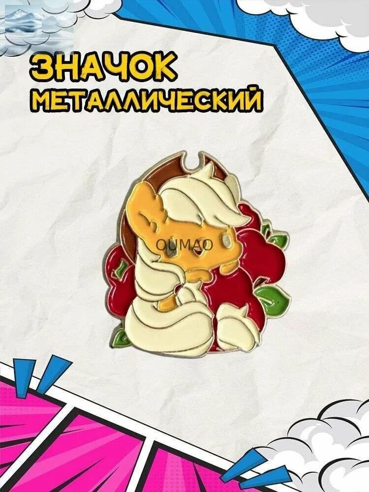 Значок, эмаль