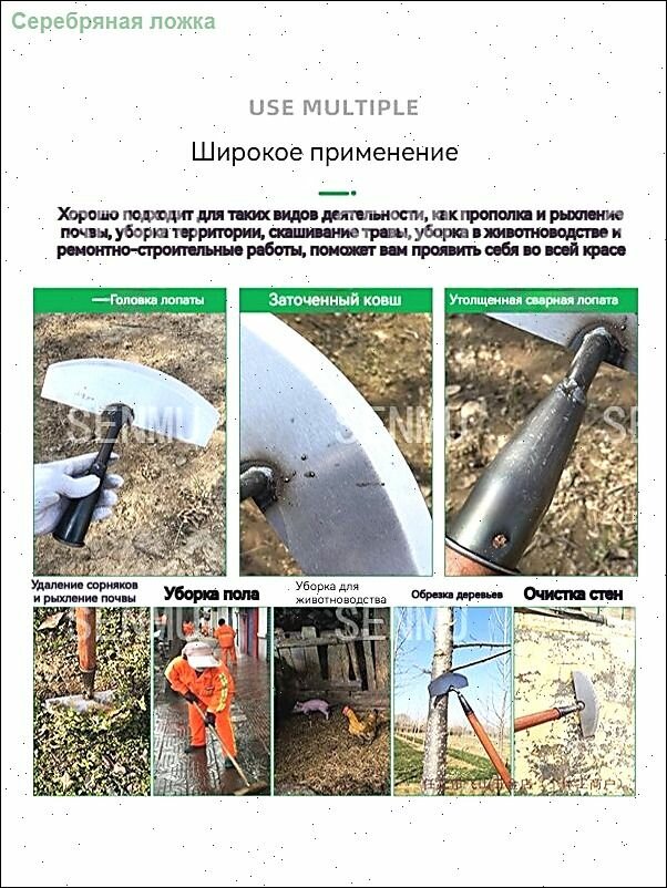 Лопата универсальная 23 см — фото 1
