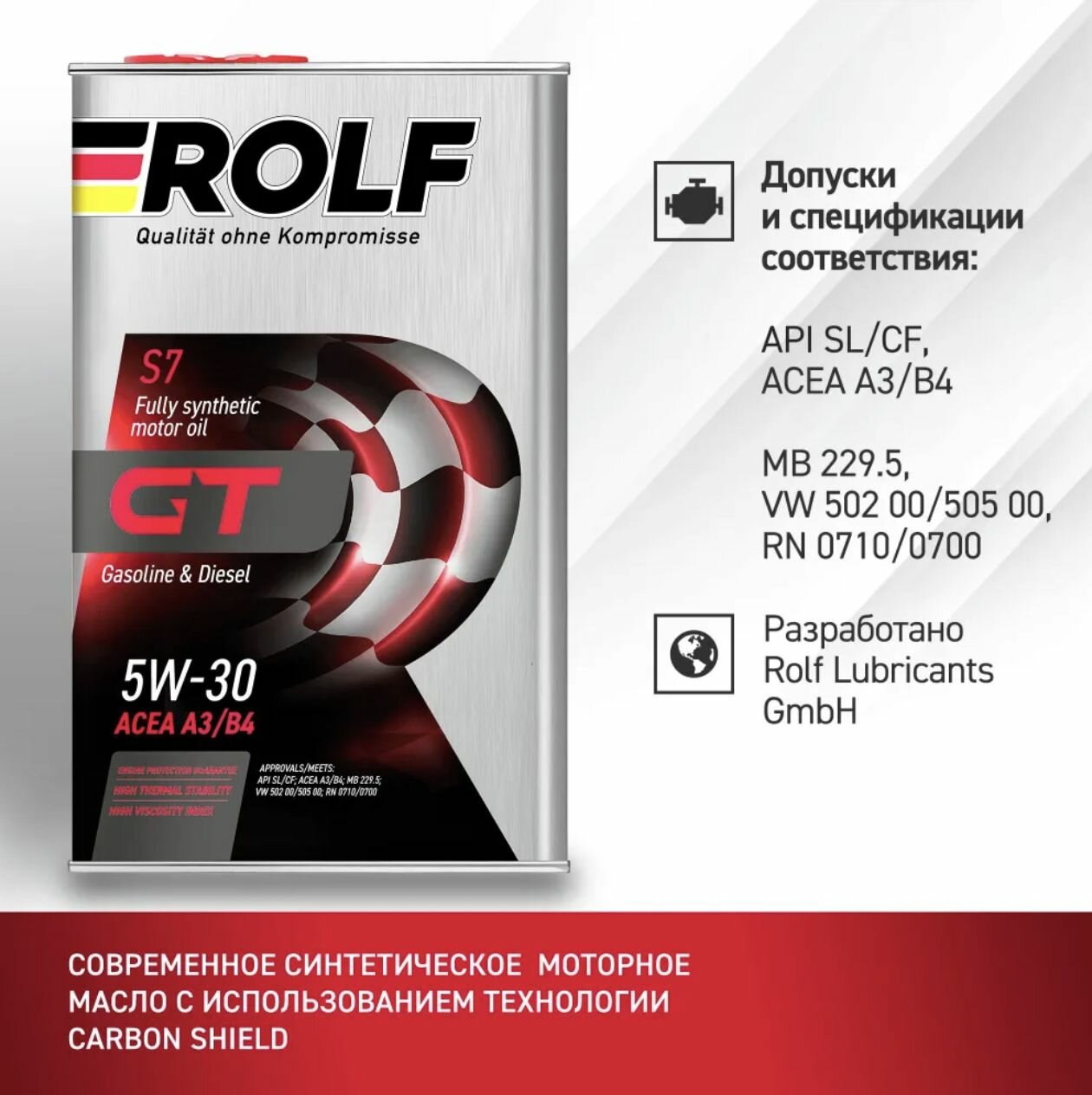 Синтетическое моторное масло ROLF GT 5W-30 ACEA A3/B4, 1 л, 1 шт.