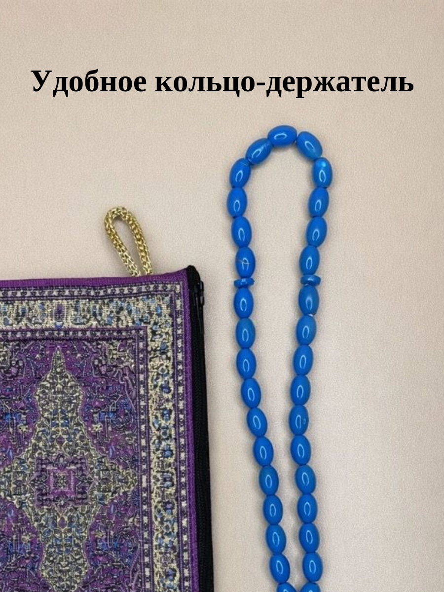 Монетница, фактура гобелен, фиолетовый — фото 1