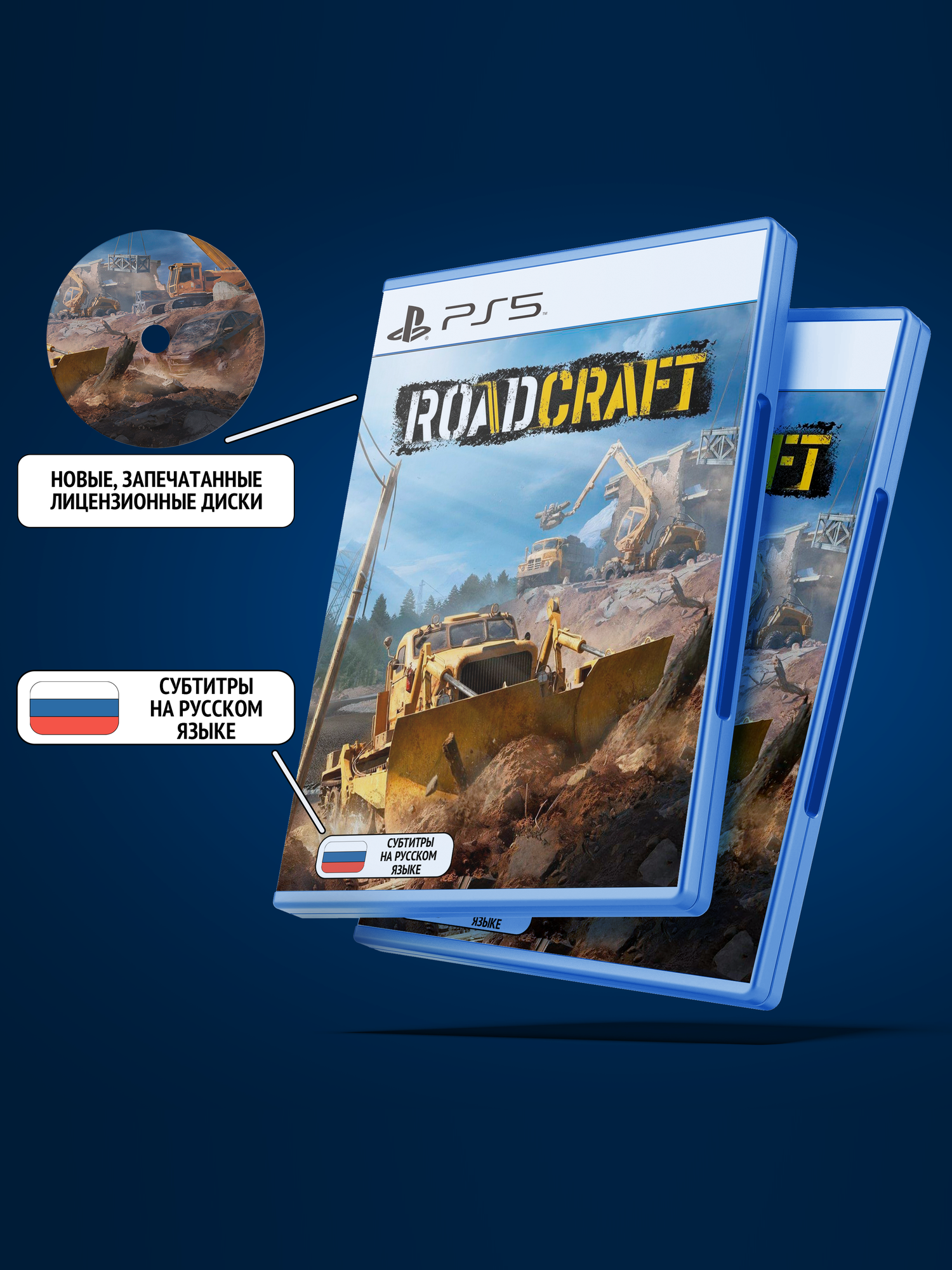 Игра Roadcraft для PlayStation 5 (PS5, Диск, Русские субтитры)