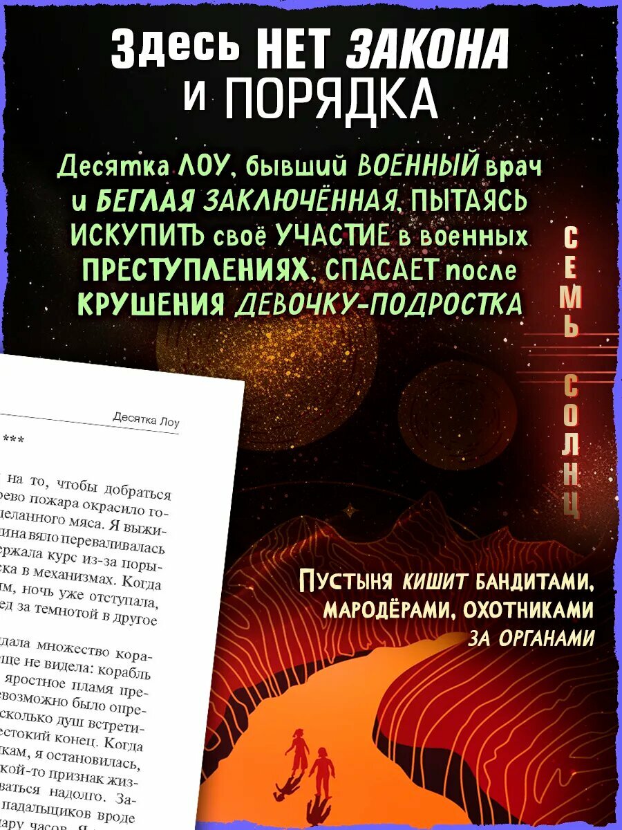 Десятка Лоу — фото 1
