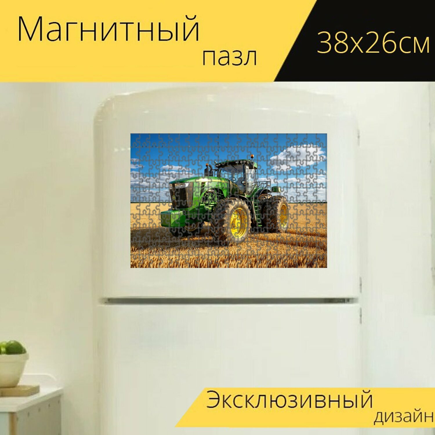 Магнитный пазл "Огромный трактор john deere, окрашенный в яркий зеленый цвет с золотыми акцентами, стоит на бескрайних полях, залитых солнечным светом. его." для интерьера, 38х26 см.