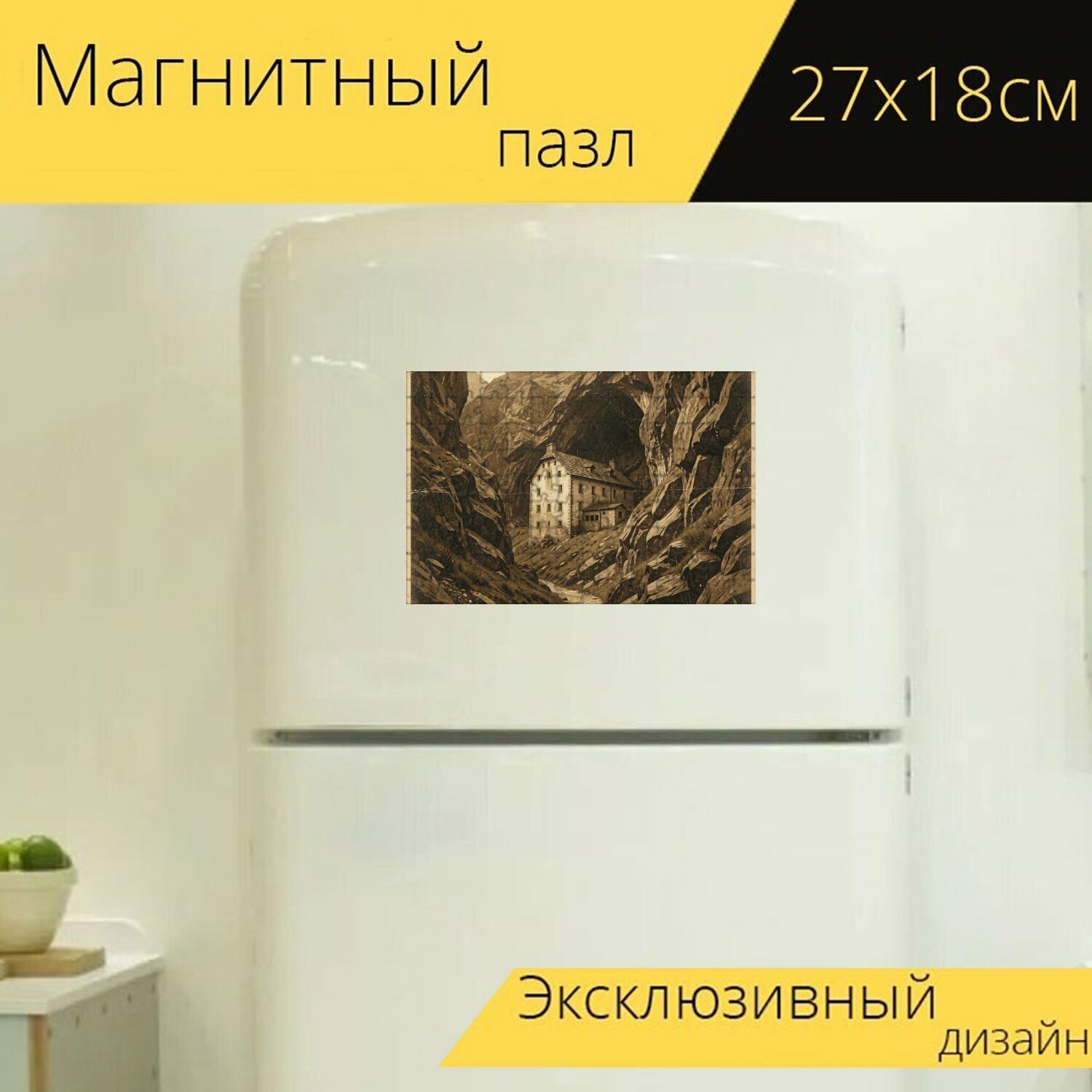 Магнитный пазл "Дом в горном ущелье. Старинное строение среди скал, узкая тропа и суровые горы в сепии. Ретро-атмосфера, тёплые коричневые тона, тихое." на холодильник 27 x 18 см.