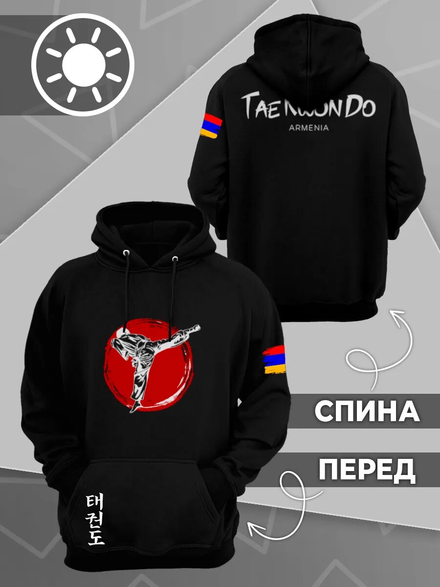 Худи