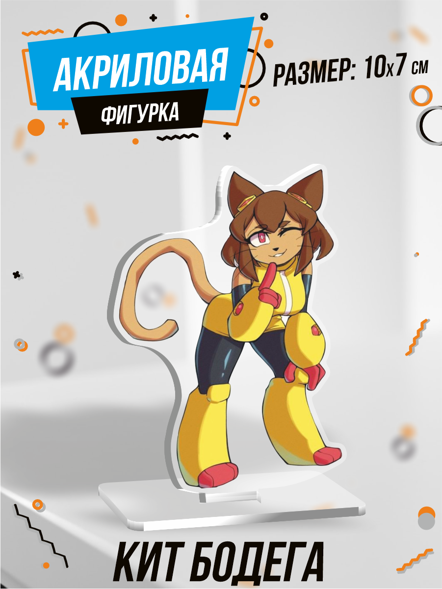 Акриловая фигурка Gameoverse Геймовёрс