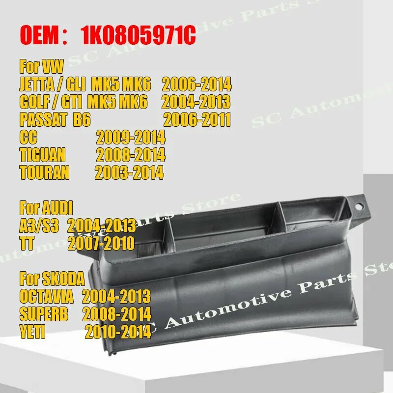 Впускной катетер фильтра 1K0805971C для VW Golf Bora