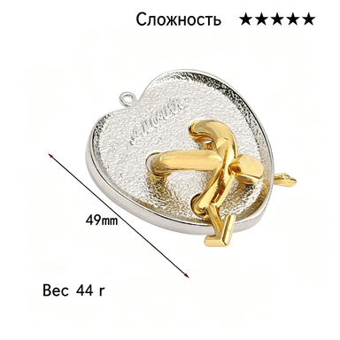 Головоломка металлическая Эква 5* Количество элементов 3, для детей, уровень сложности 5 из 6