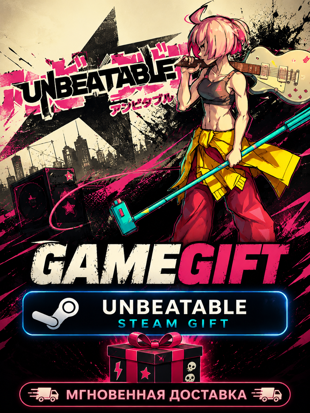 Игра UNBEATABLE для STEAM ПК (PC) | Страна активации - Тайвань | Подарком на Ваш аккаунт | Автовыдача