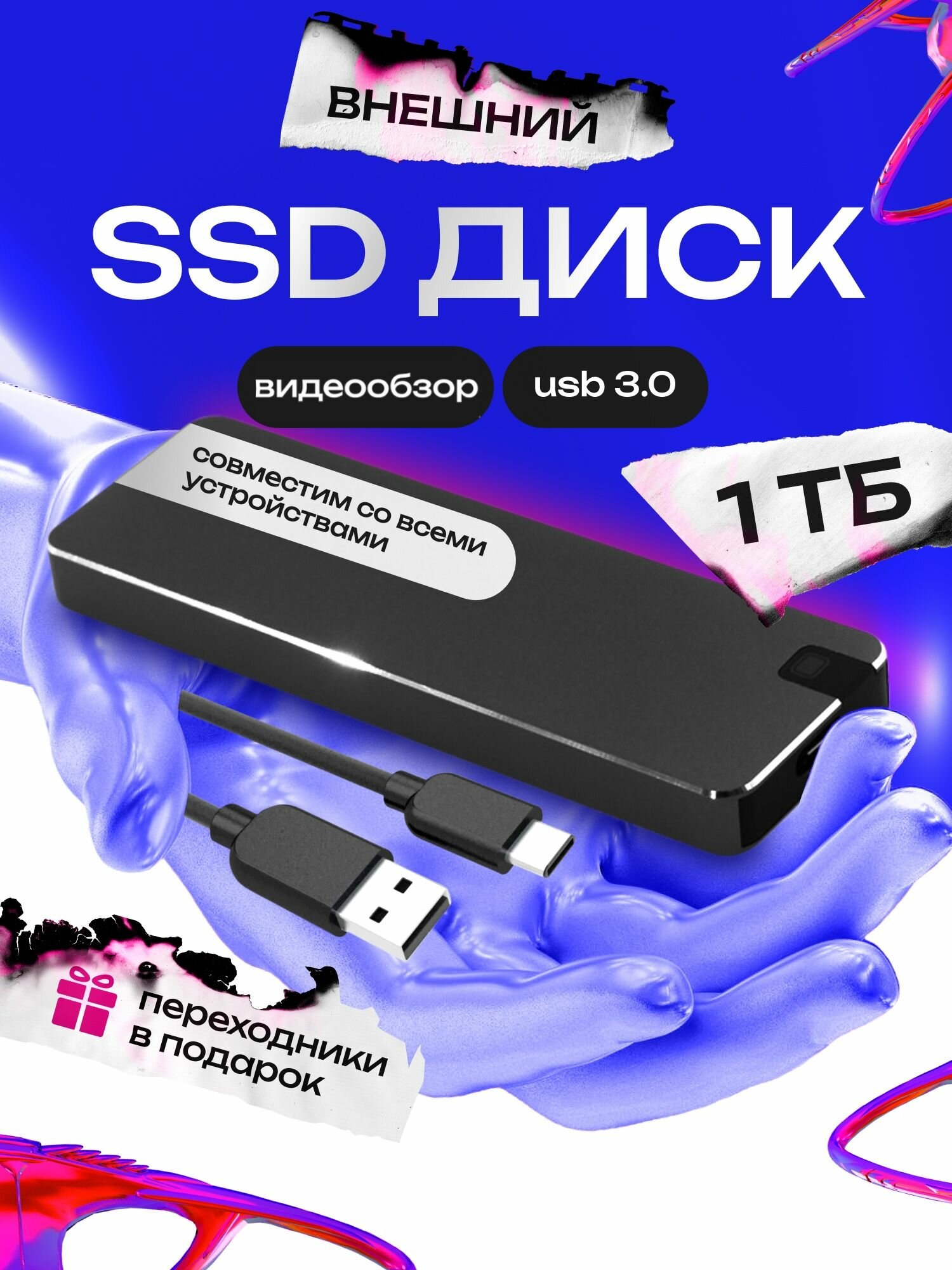 AG Digital 1 ТБ Внешний жесткий диск (HDD. PORT.1TB), Металл, черный матовый