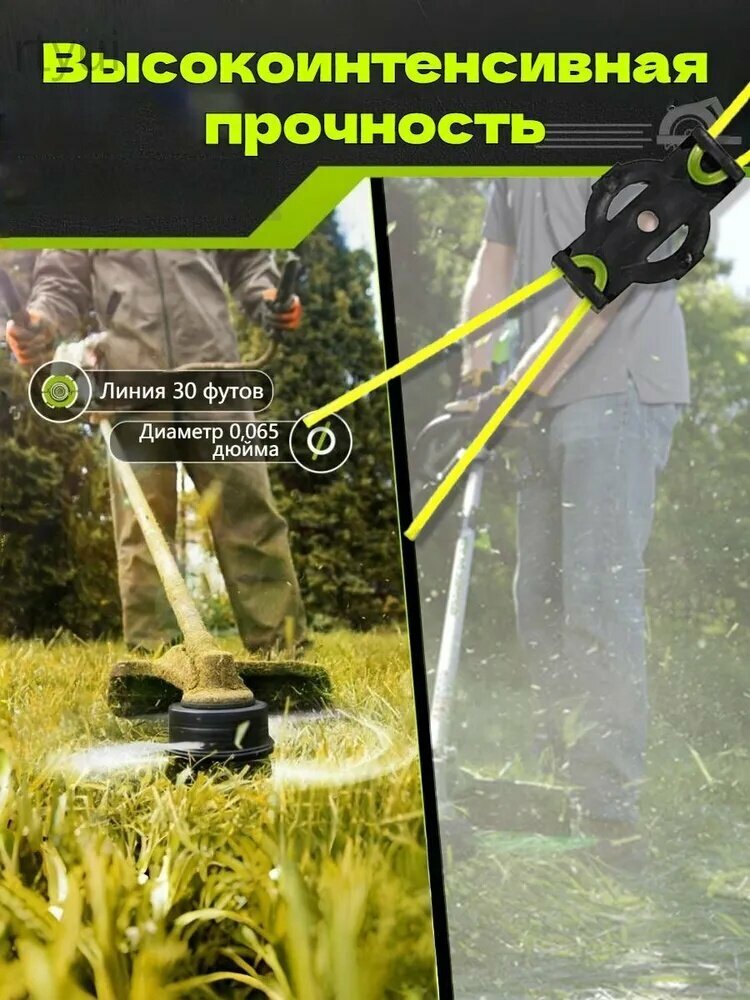 Катушка для триммера — фото 1