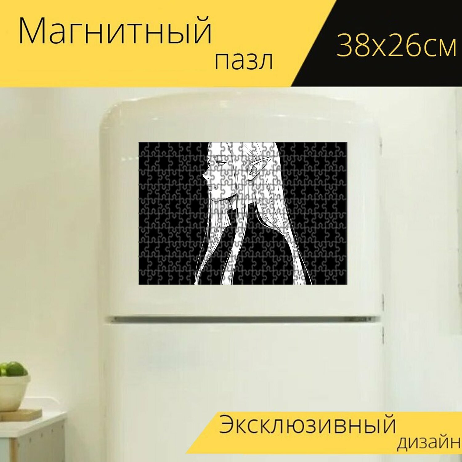 Магнитный пазл "Эльфийка с длинными волосами. Фэнтези-девушка с острыми ушами в профиль, тонкая манга-графика, черно-белый минимализм, плавные светлые." для интерьера, 38х26 см.