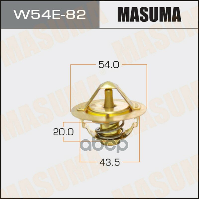 Термостат NISSAN Micra/AD/Caravan/Cube/Skyline/Cedric/Homy/Vanette 91-> Masuma арт. W54E-82