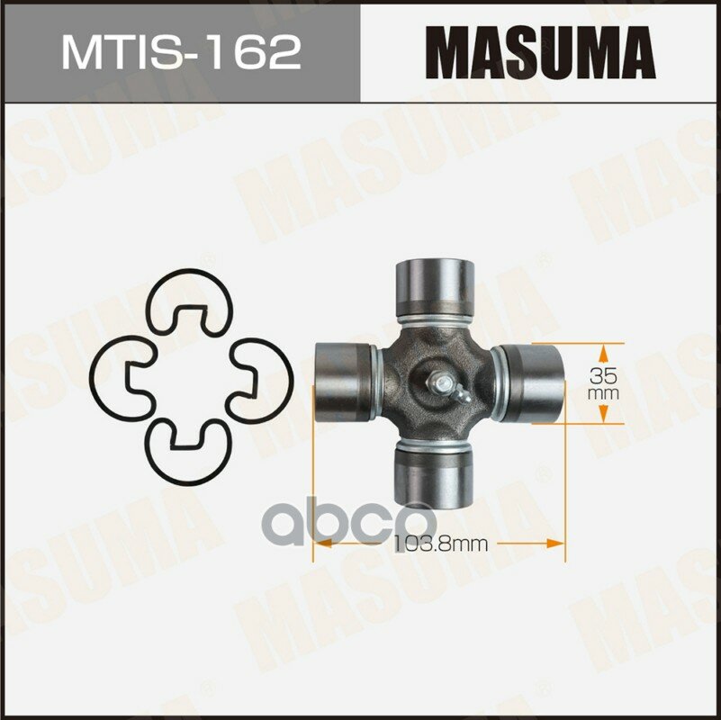 Крестовина 35x10392 universal Masuma арт. MTIS-162