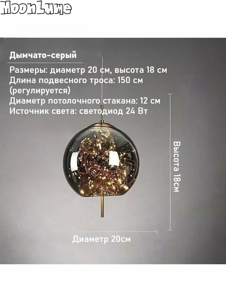 Franeda Люстра, LED — фото 1