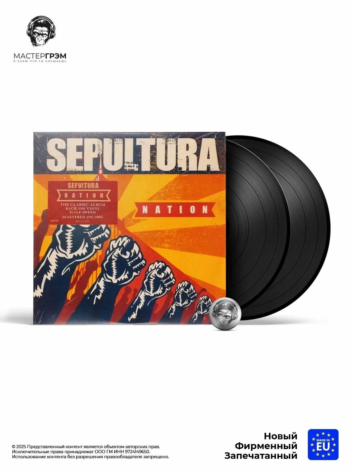Виниловая пластинка Sepultura - Nation (2LP) 2022