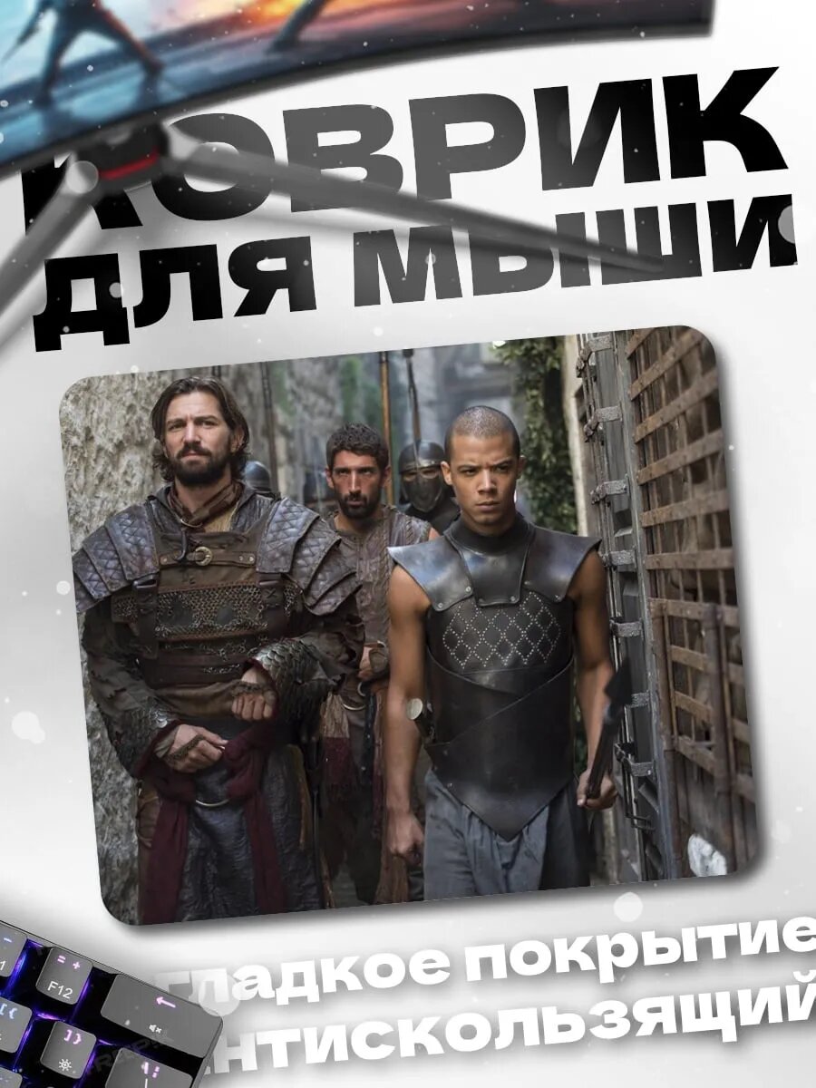 Коврик для мыши Римские легионеры