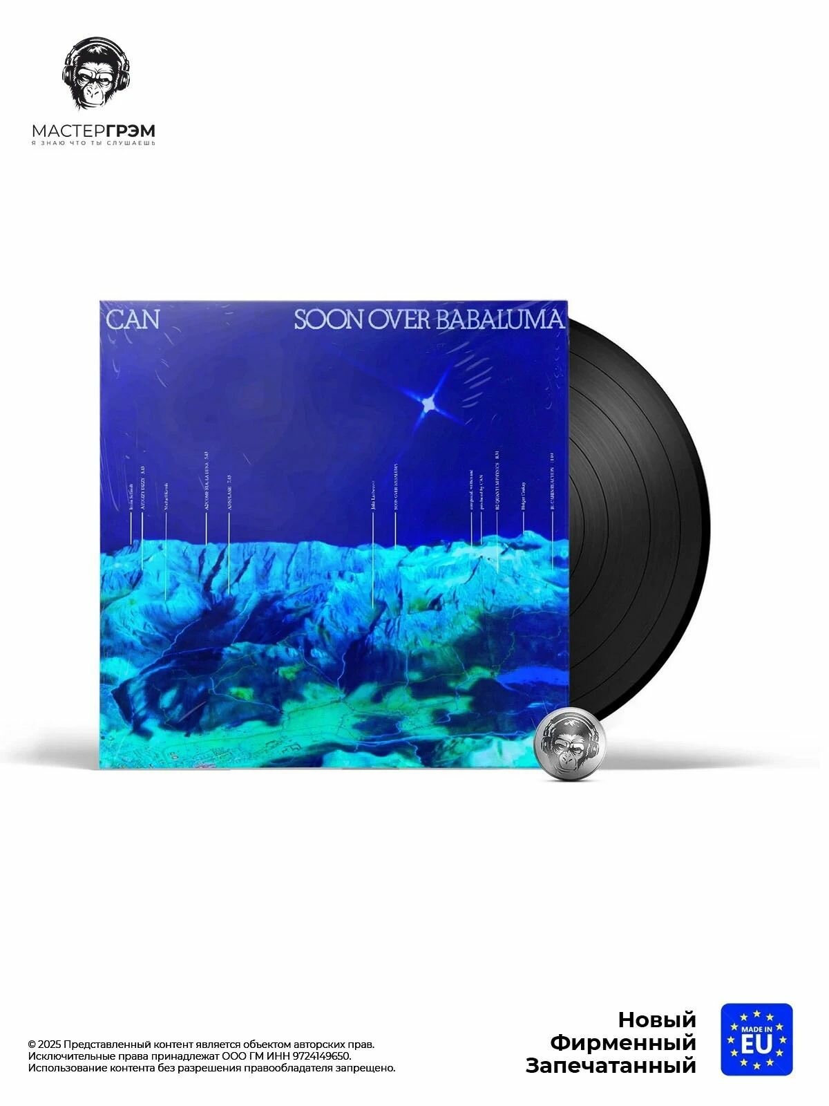 Виниловая пластинка Can - Soon Over Babaluma (LP) 2014