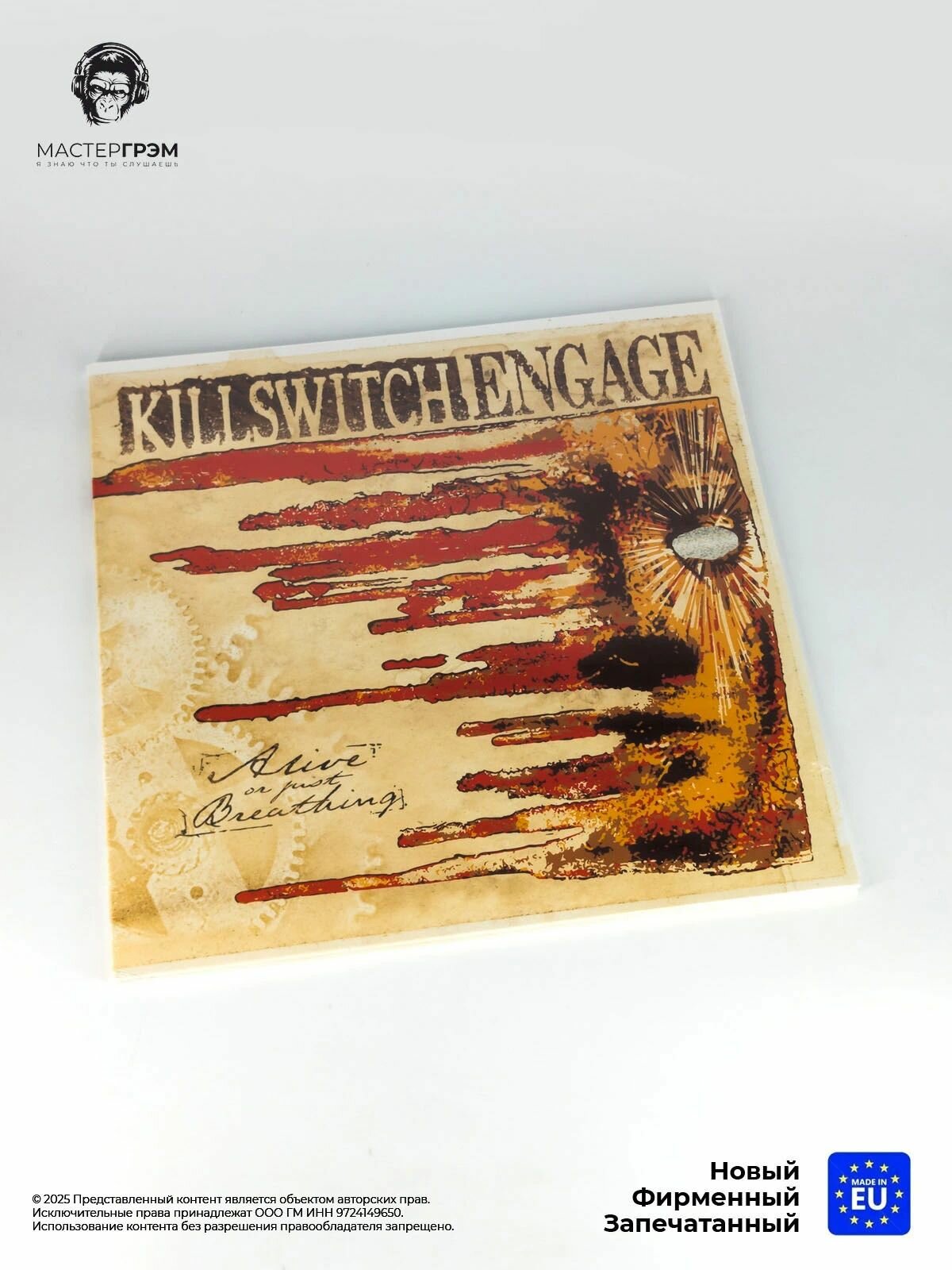 Виниловая пластинка Killswitch Engage - Alive Or Just Breathing (LP) 2025