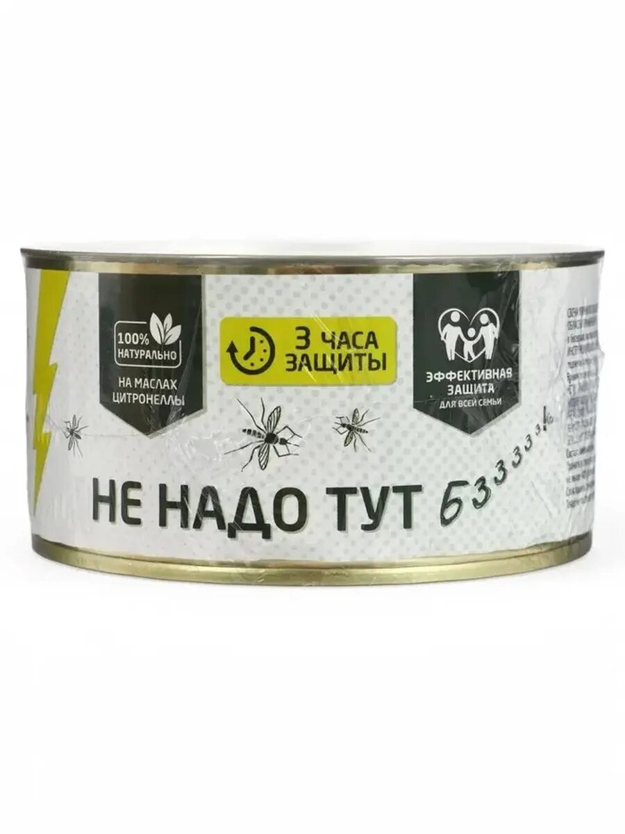 Антимоскитные свечи в наборе для отдыха на природе