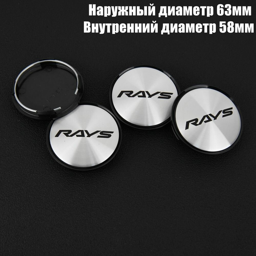 Колпачки на литые диски 63мм/58мм/7.5мм комплект 4 шт RAYS Наклейка Заглушки ступицы пластик Черный