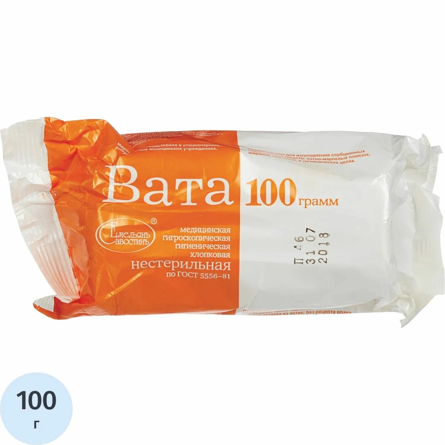 Вата гигиеническая нестерильная, 100 г, 150 шт, Емельянъ Савостинъ