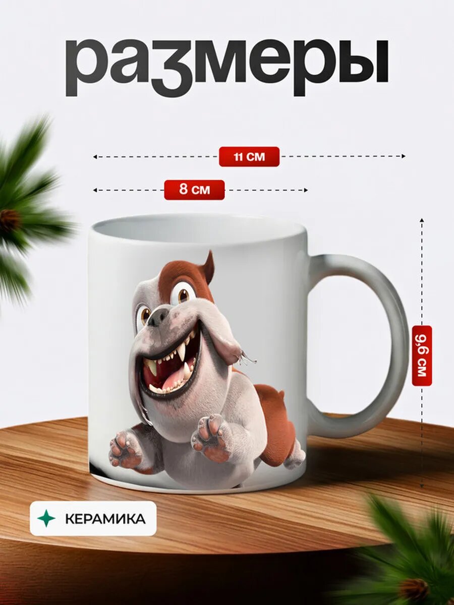 Кружка Рио 24, — фото 1