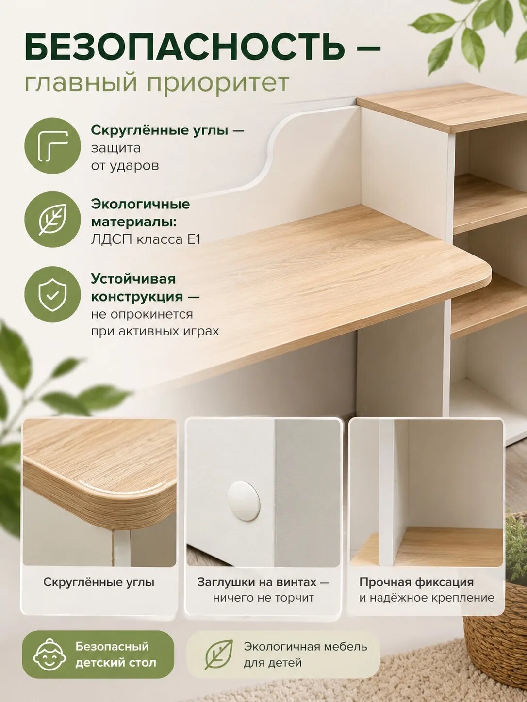 Стол детский Sitstep со стеллажами, 130 х 26 х 75 см, белый корпус, столешница под дерево — фото 1