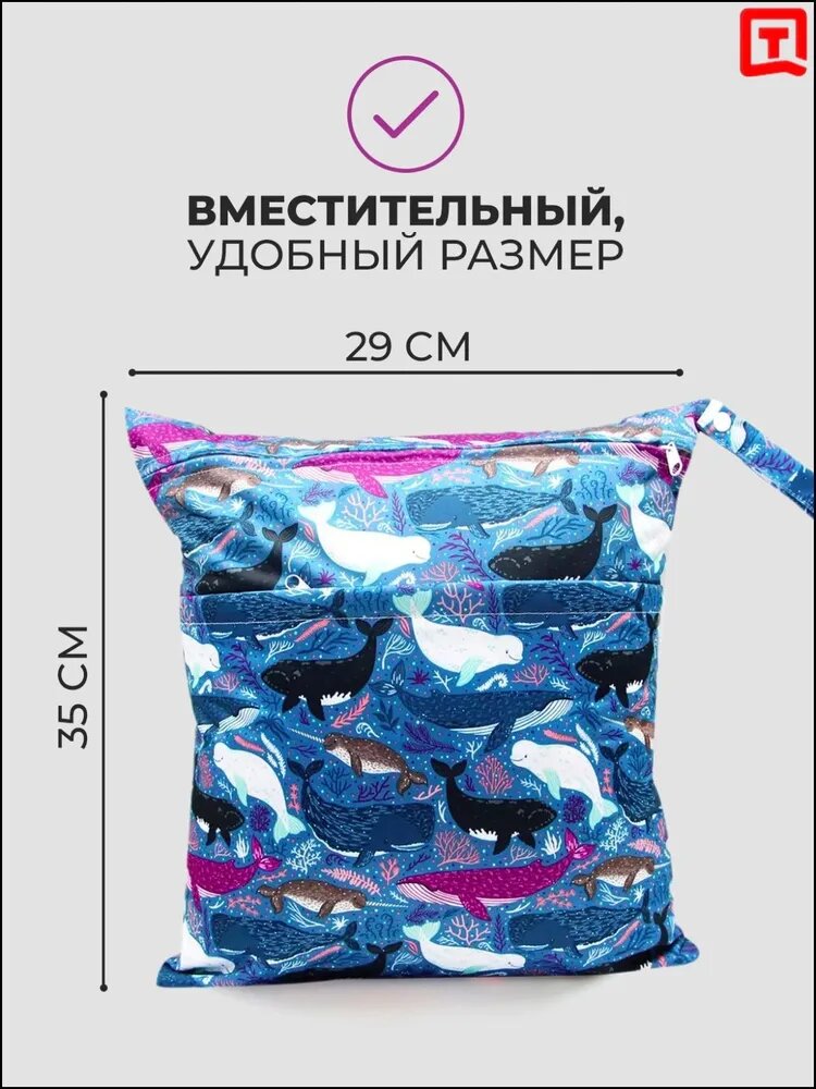 Аксессуары для плавания Мешок для мокрых вещей Универсальный Полиэстер Темно-синий — фото 1