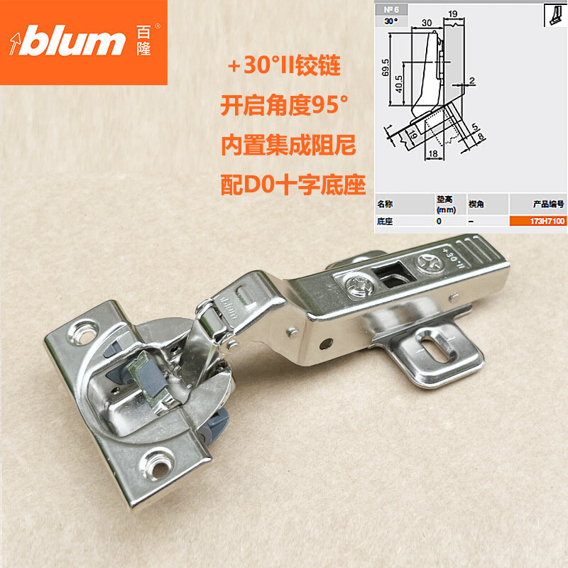 Специальная петля Blum с углом открывания 45 градусов (минус 45 градусов, плюс 30 градусов) для угловых шкафов, с гидравлическим демпфером.