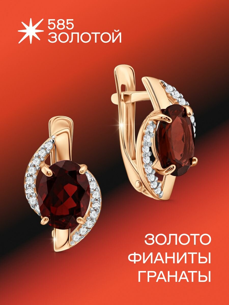 Серьги 585 ЗОЛОТОЙ, золото, 375 проба, родирование, фианит, гранат
