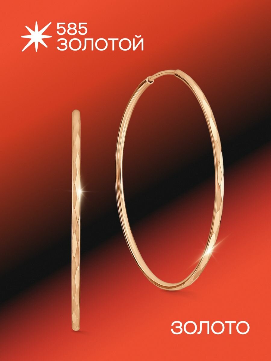 Серьги 585 ЗОЛОТОЙ, красное золото, 375 проба