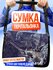 Сумка кросс-боди , черный