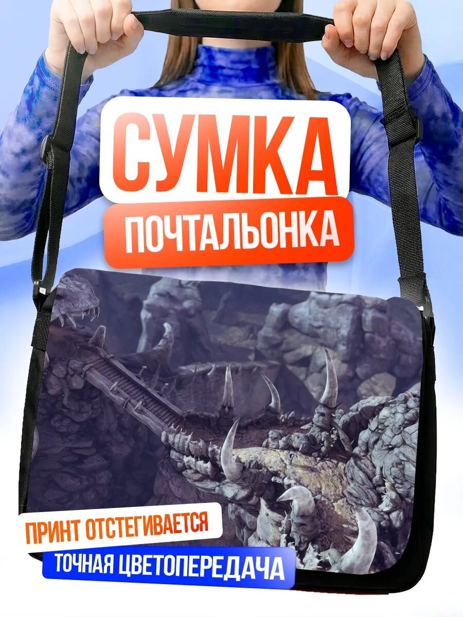 Сумка кросс-боди