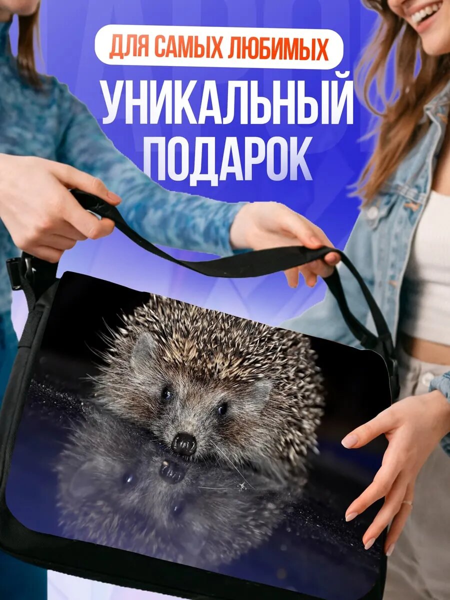 Сумка ёжик в воде — фото 1