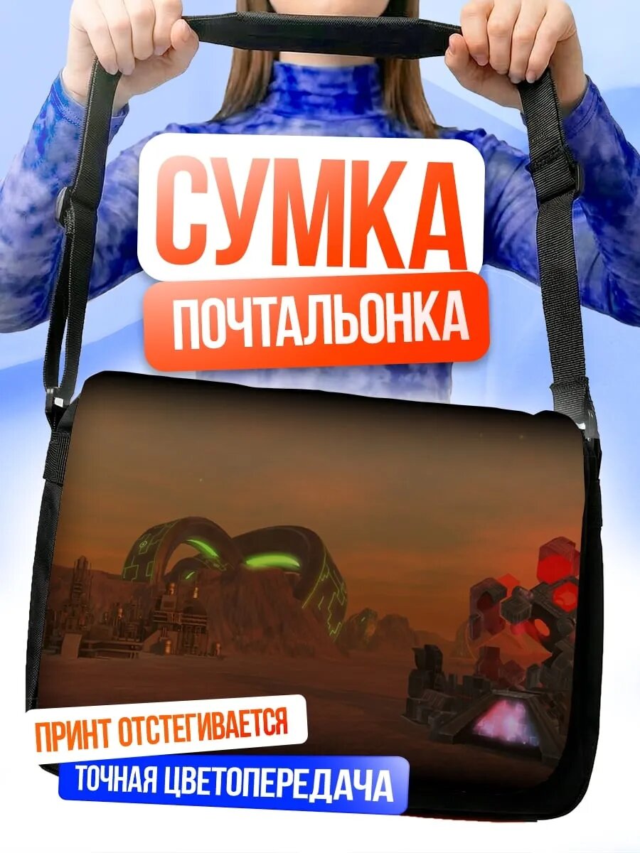 Сумка Роботы на Марсе