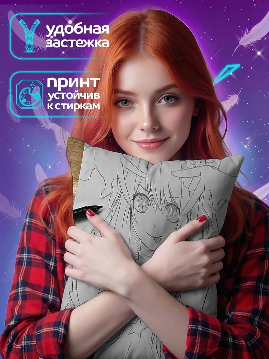 Подушка дакимакура Рисунок аниме девушки — фото 1