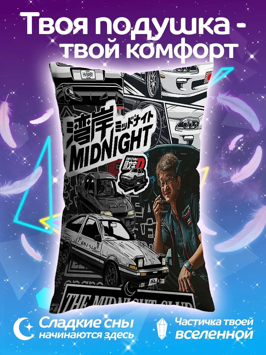 Подушка дакимакура Midnight Club Nightkids