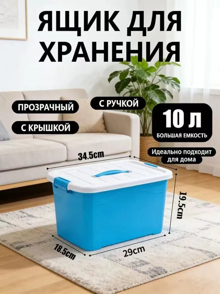 Контейнер пищевой "контейнер для еды", 10000 мл, 1 шт