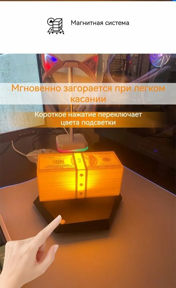 Фигурка светящаяся — фото 1