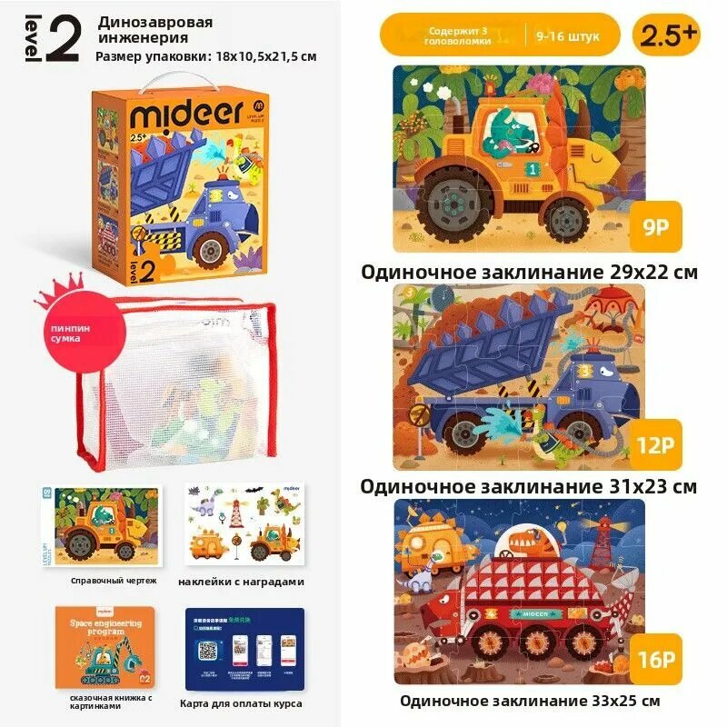Мозаика для детей, пазлы из картона для малышей 0-3 лет, развивающие игрушки для детского сада, крупные детали для раннего развития